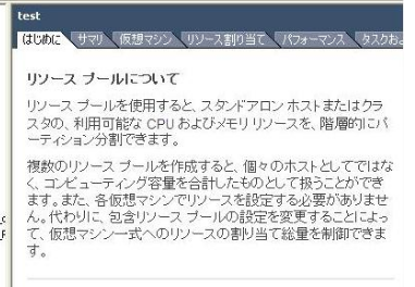 [Cloud101]#5 vCloud Directorってなんだ？ #初心者 - Qiita