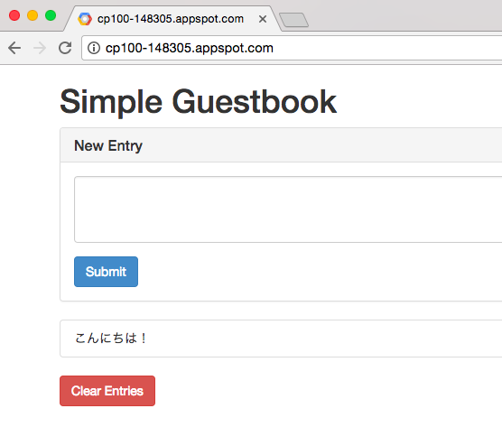 [Cloud102]#2-2 GCPを始めよう(後半:GAE編) - Qiita