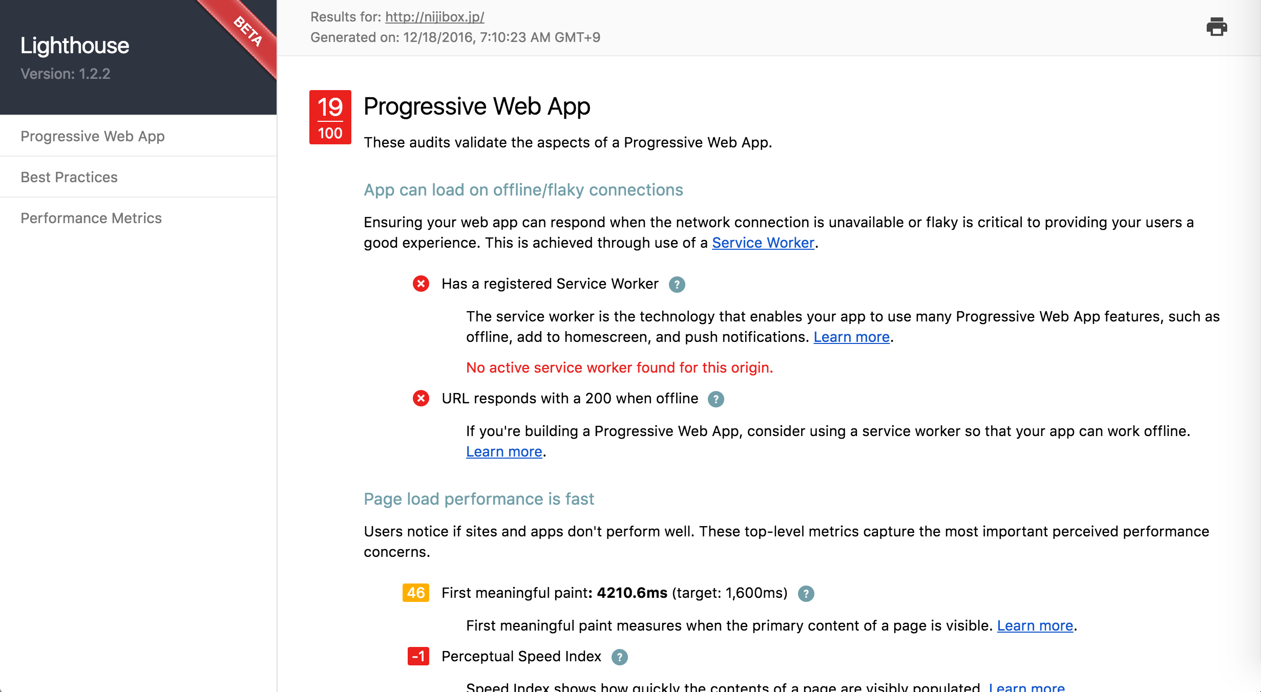Service Workerについて調べてみた #初心者 - Qiita