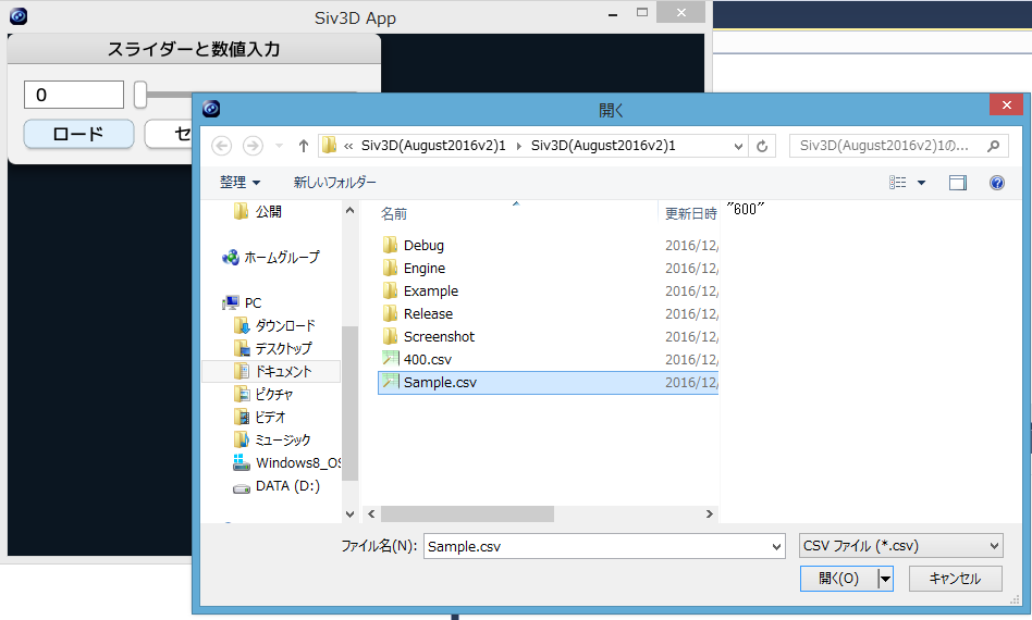 Siv3DのGUIを使って、パラメータエディタを作ってみる #Siv3D - Qiita