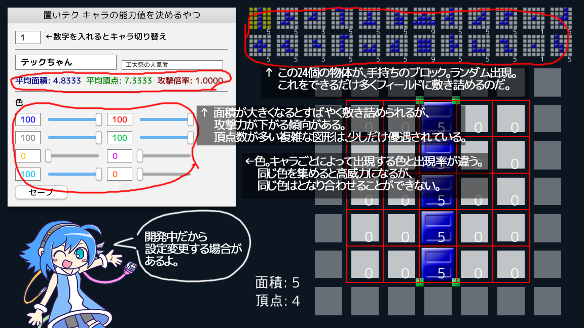Siv3DのGUIを使って、パラメータエディタを作ってみる #Siv3D - Qiita