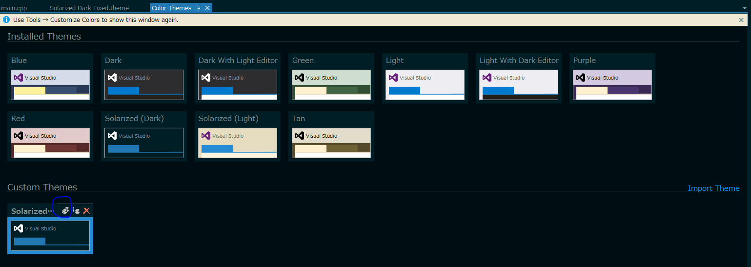 Visual Studio 2015の見た目を自分好みにする #VisualStudio - Qiita