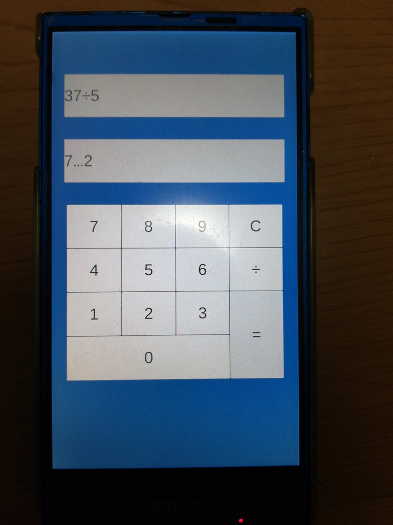 3時間で作れる割り算電卓アプリ By Unity Ios Qiita 