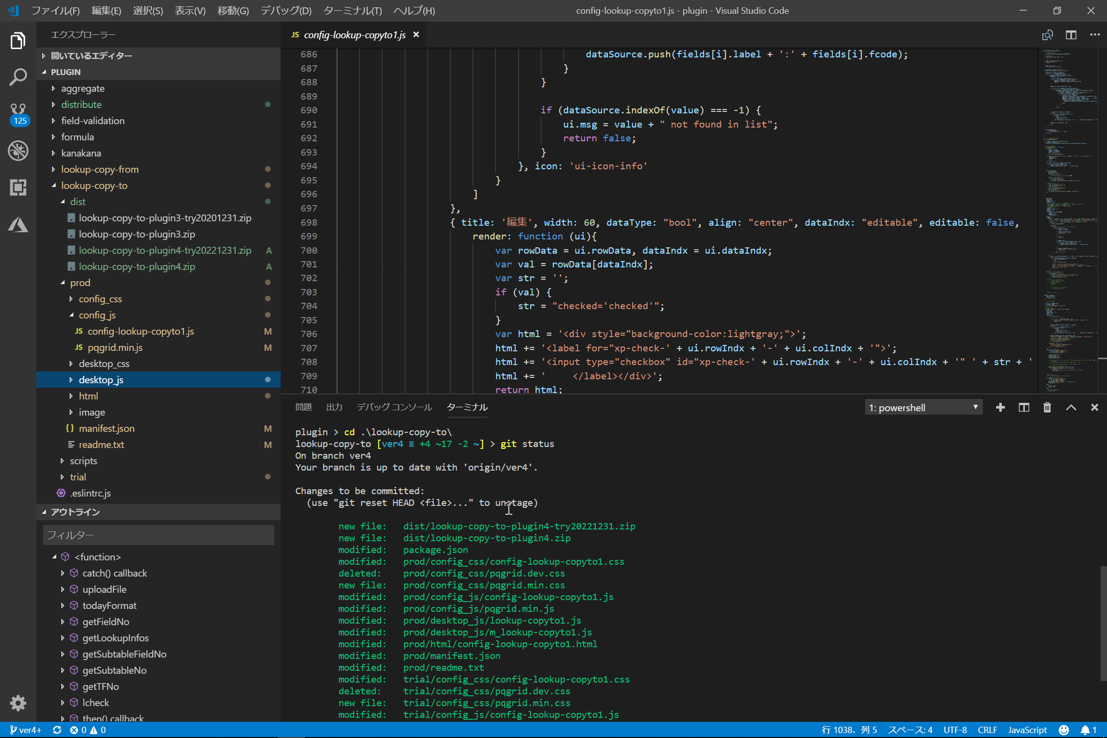 kintone プラグイン開発環境メモ #VSCode - Qiita