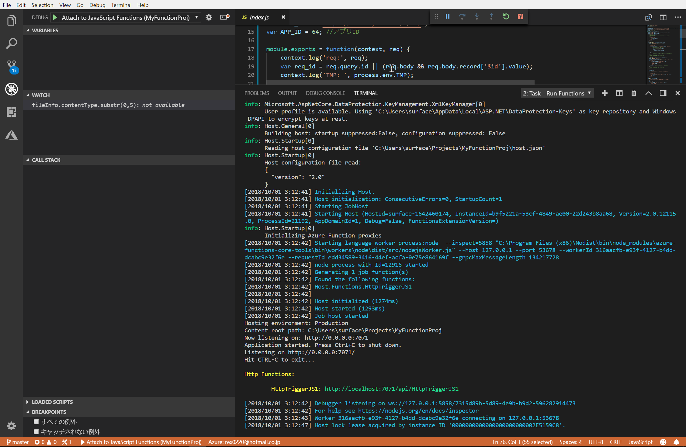 kintone 連携の Azure Functions 開発メモ #VSCode - Qiita