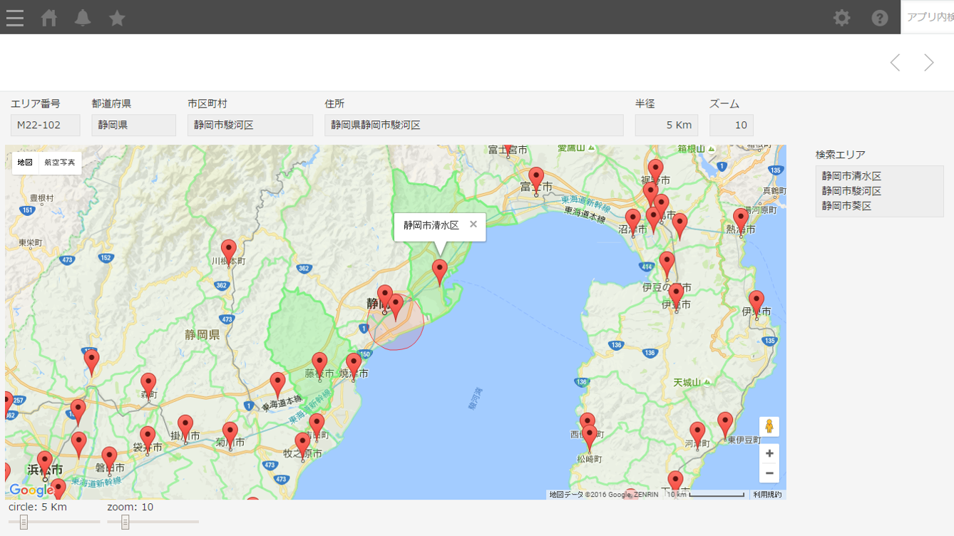 kintone 市区町村の選択 #GoogleMapsAPI - Qiita