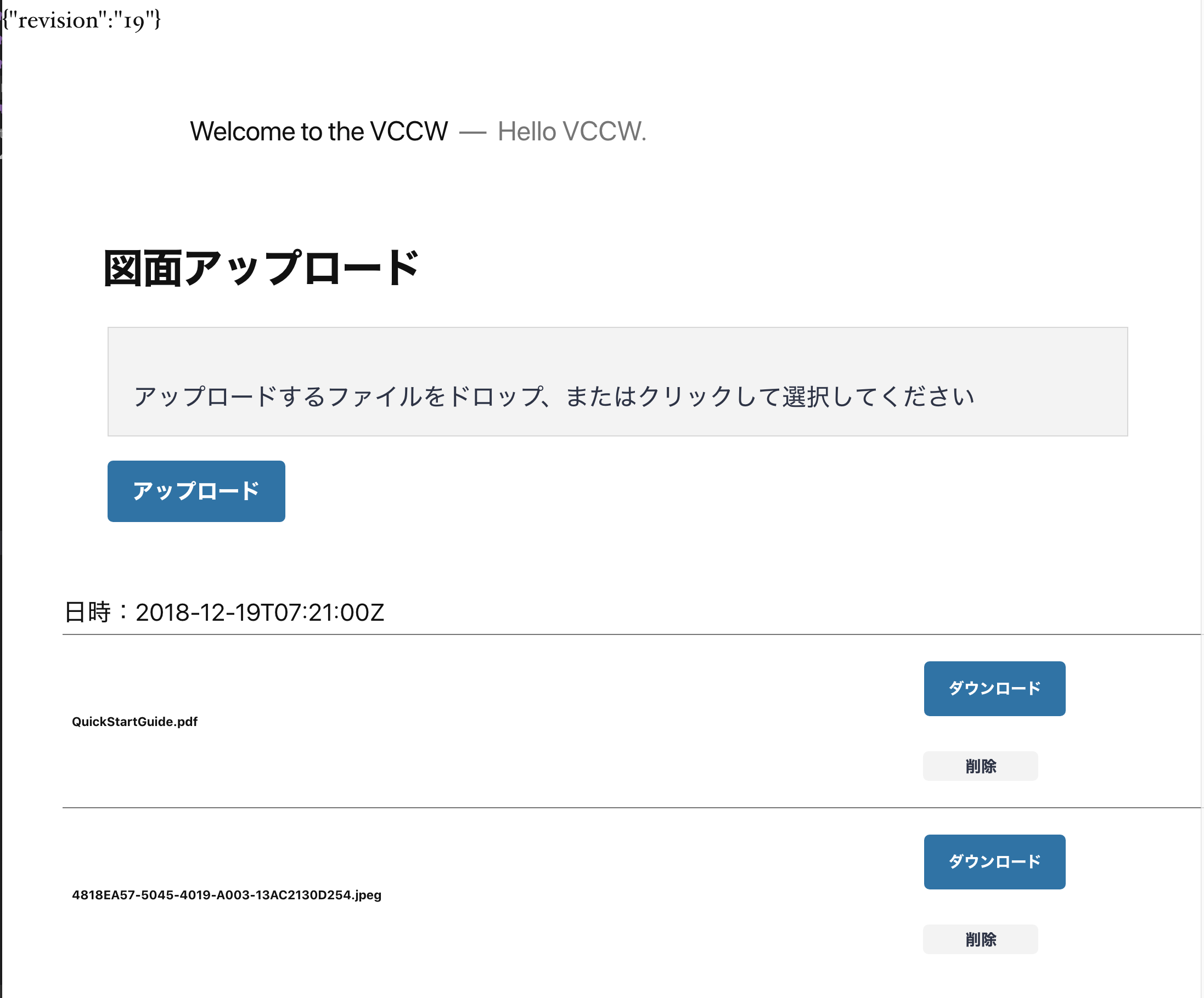WordPressからkintoneへファイルをアップロードする #PHP - Qiita
