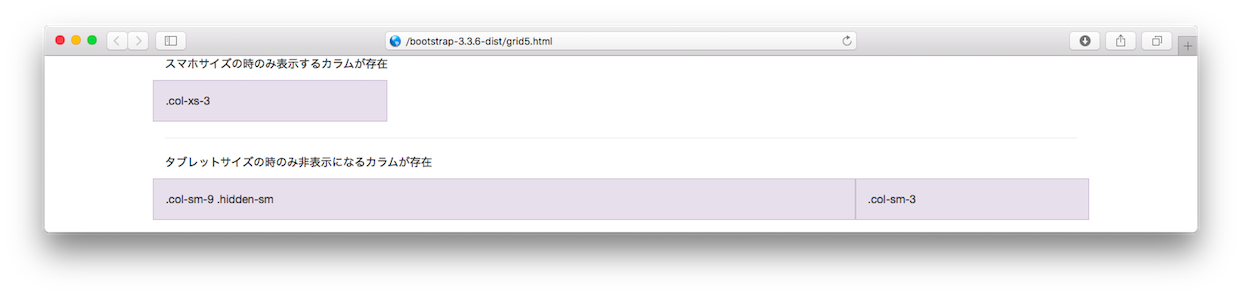 Bootstrapのグリッドシステムについてまとめてみた #CSS - Qiita
