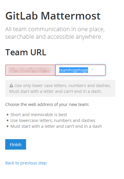 Mattermost導入とGitlabの細かな設定 #GitLab - Qiita