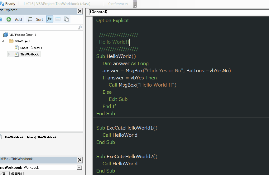 VBA開発環境をモダンにする - RubberduckとVBEThemeColorEditorの紹介 #ExcelVBA - Qiita