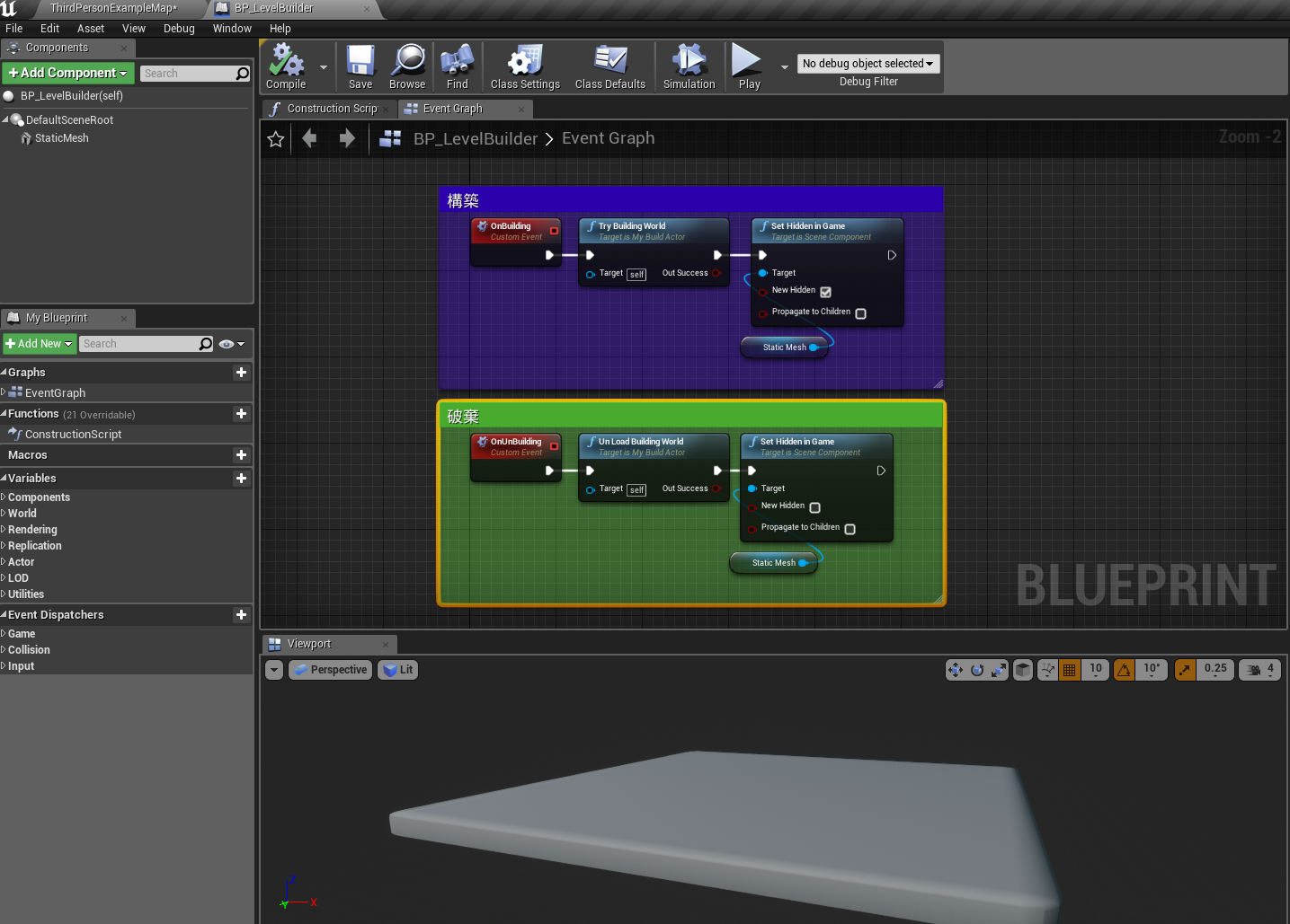 [UE4] Editorのイテレーションを早くするTips (Editor起動/LevelOpen/PIE) #UE4 - Qiita