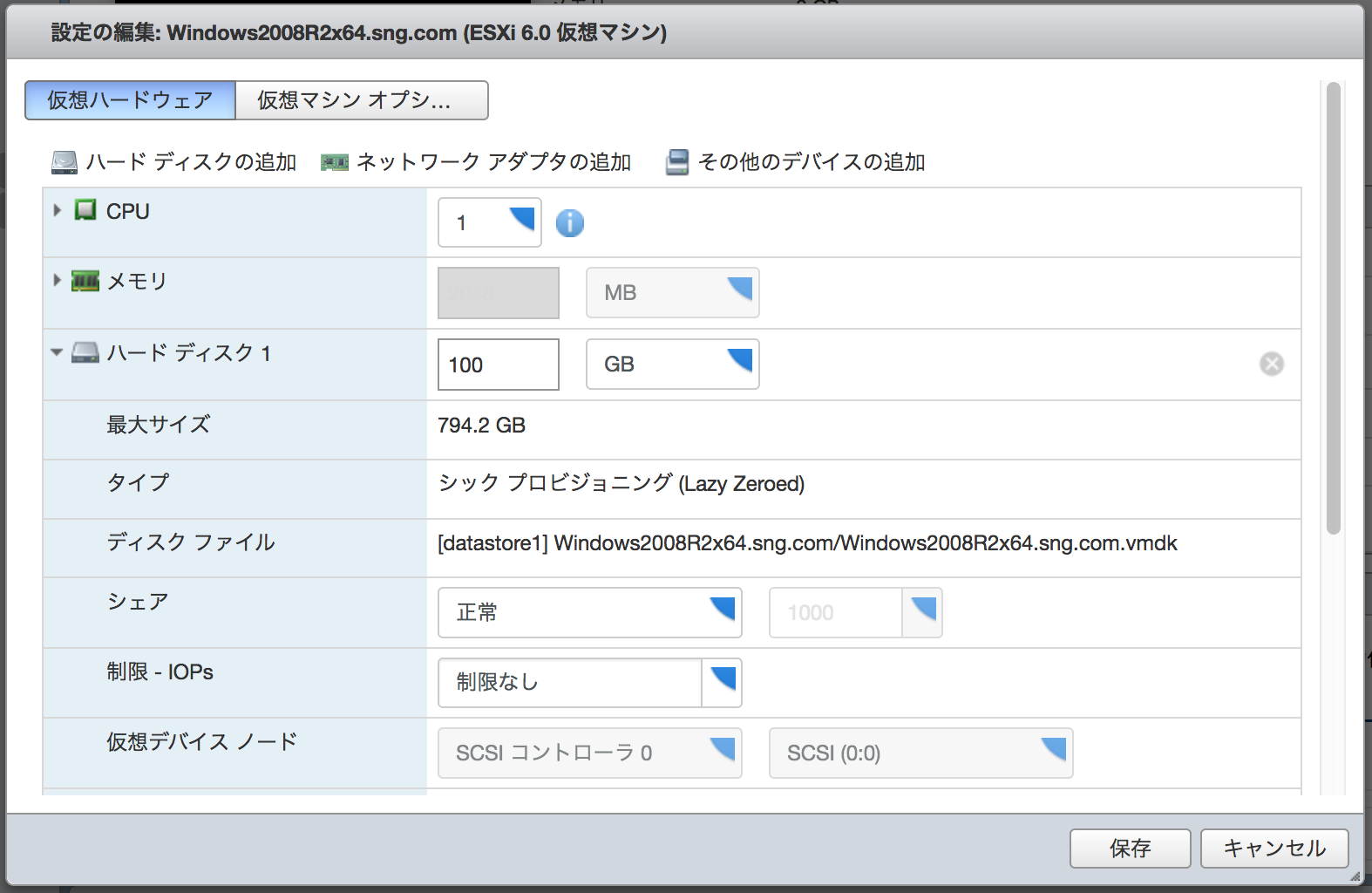 Bluemix IaaS（旧SoftLayer）VSIからベアメタル上のVMwareへの移行 #Windows - Qiita