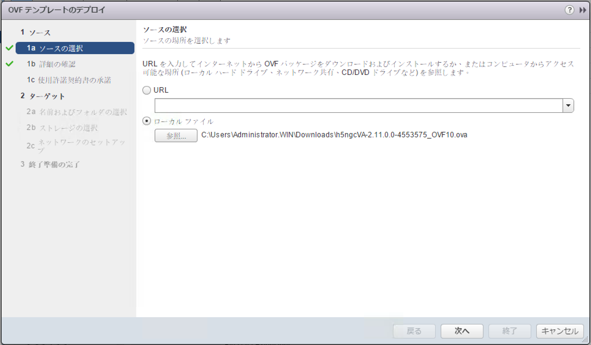 vSphere HTML5 Web Clientを試す #ibmcloud - Qiita