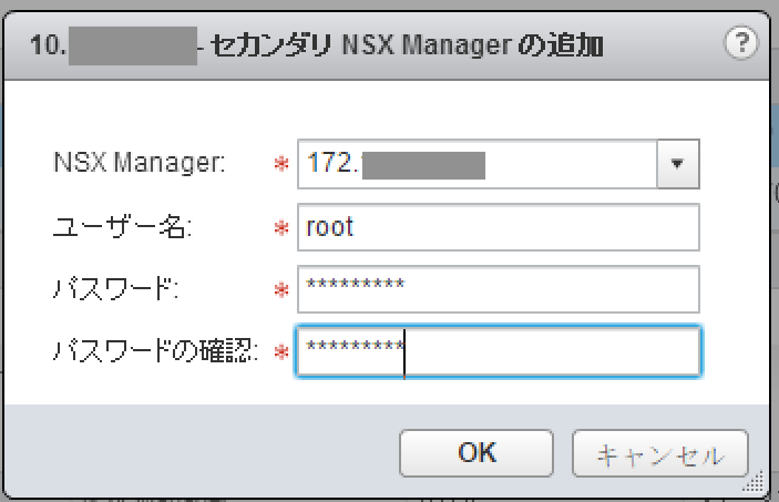 【VMware@SoftLayer】Cross vCenter NSX導入編 #ibmcloud - Qiita