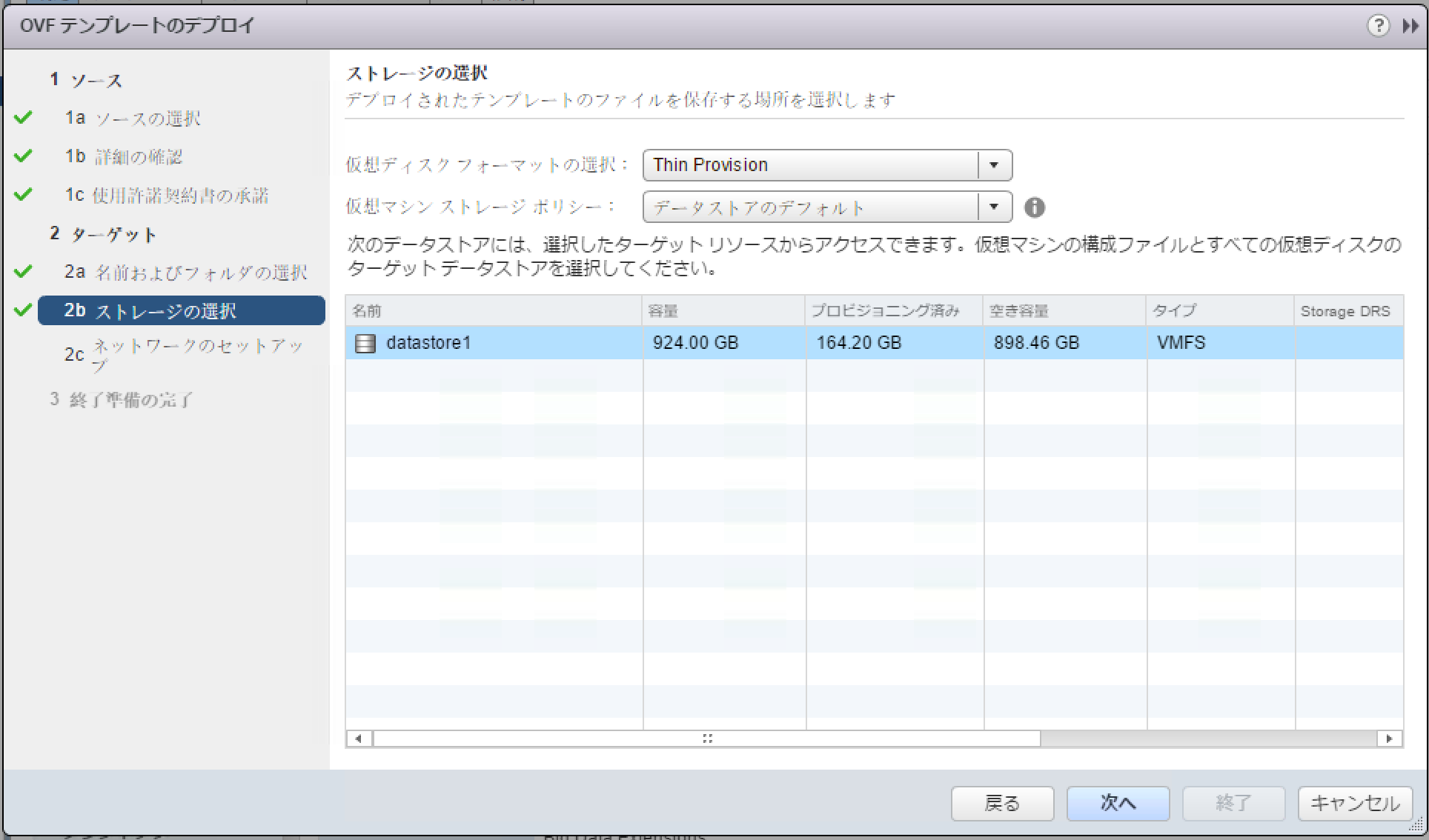 vSphere HTML5 Web Clientを試す #ibmcloud - Qiita