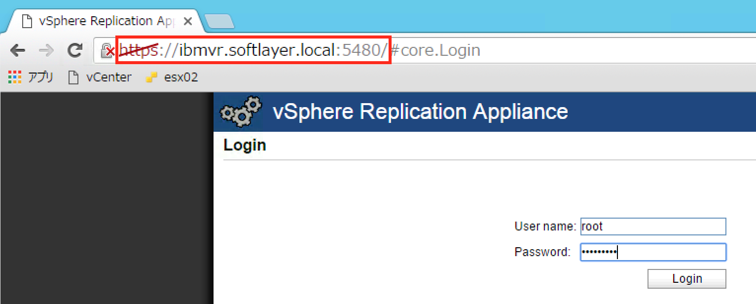 【VMware@SoftLayer】vSphere Replication編 #ibmcloud - Qiita
