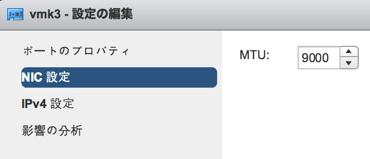 【VMware@SoftLayer】vMotion時の注意点 #ibmcloud - Qiita