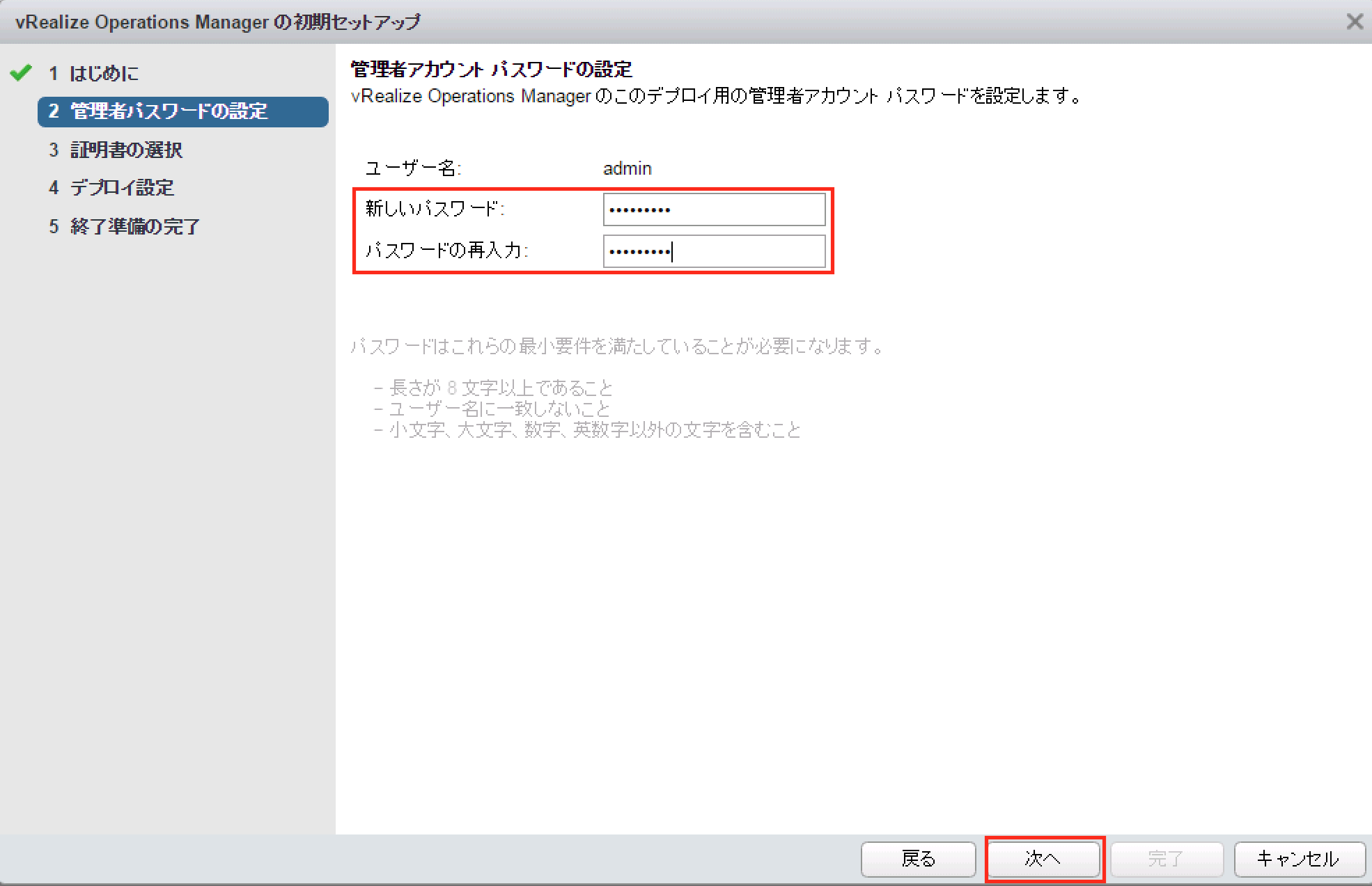 【VMware@SoftLayer】vRealize Operations編 #ibmcloud - Qiita