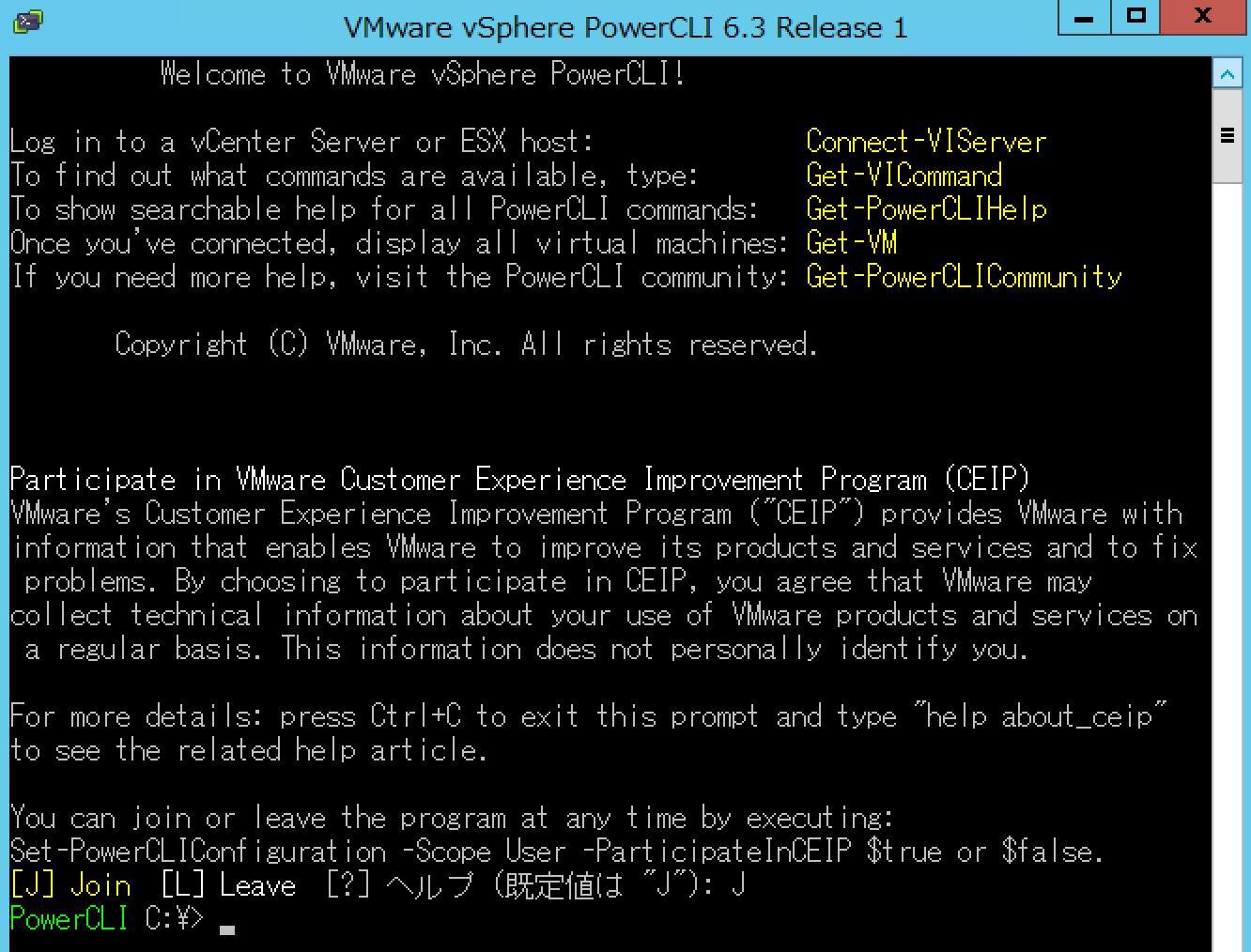 vSphere PowerCLIの使い方 #vmware - Qiita
