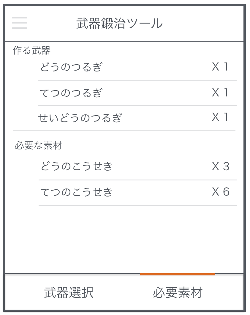 ハンズオン資料 Spring Boot 2とangularでアプリ作成 12 Springboot Qiita 4475