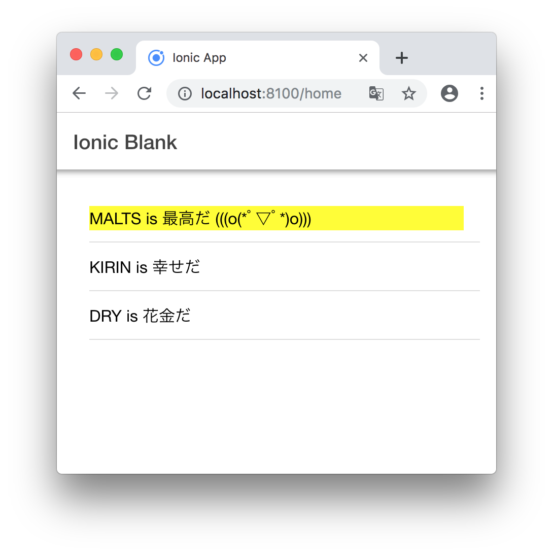 Ionicで学ぼう！Angular入門 #ionic - Qiita