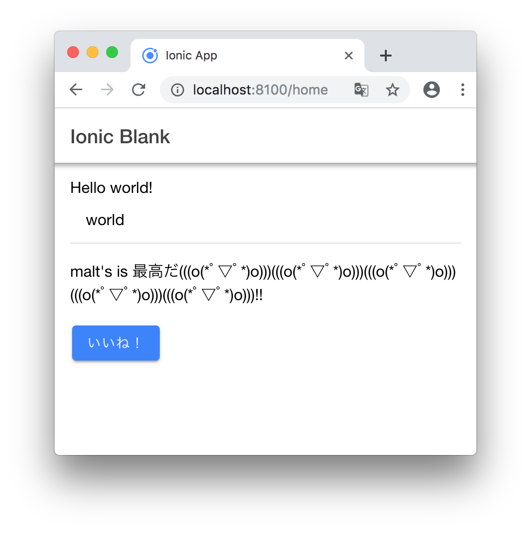 Ionicで学ぼう!angular入門 Ionic Qiita