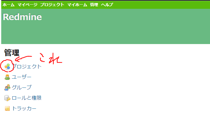 Redmineのプラグイン(Plugin)を開発する~個人的まとめ~ #Ruby - Qiita
