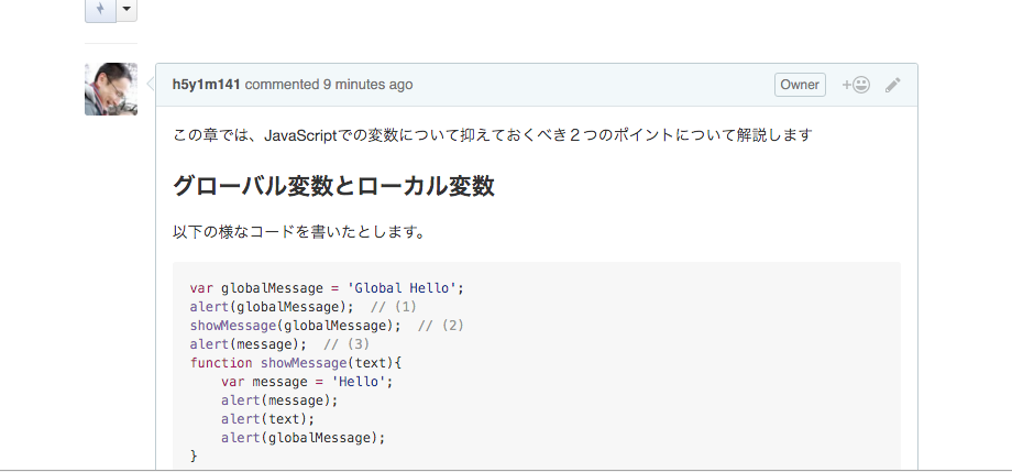 GitHubのIssueの印刷をキレイに #GitHub - Qiita