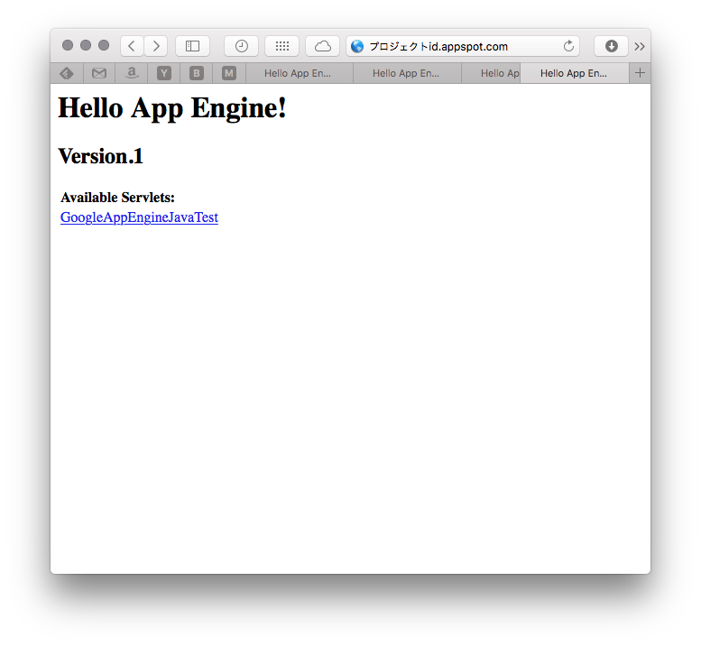 Google App Engineのバージョン管理 #GAE - Qiita