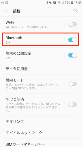 [Android 7まで]Bluetooth HCIスヌープログの取り方 #bluetooth - Qiita
