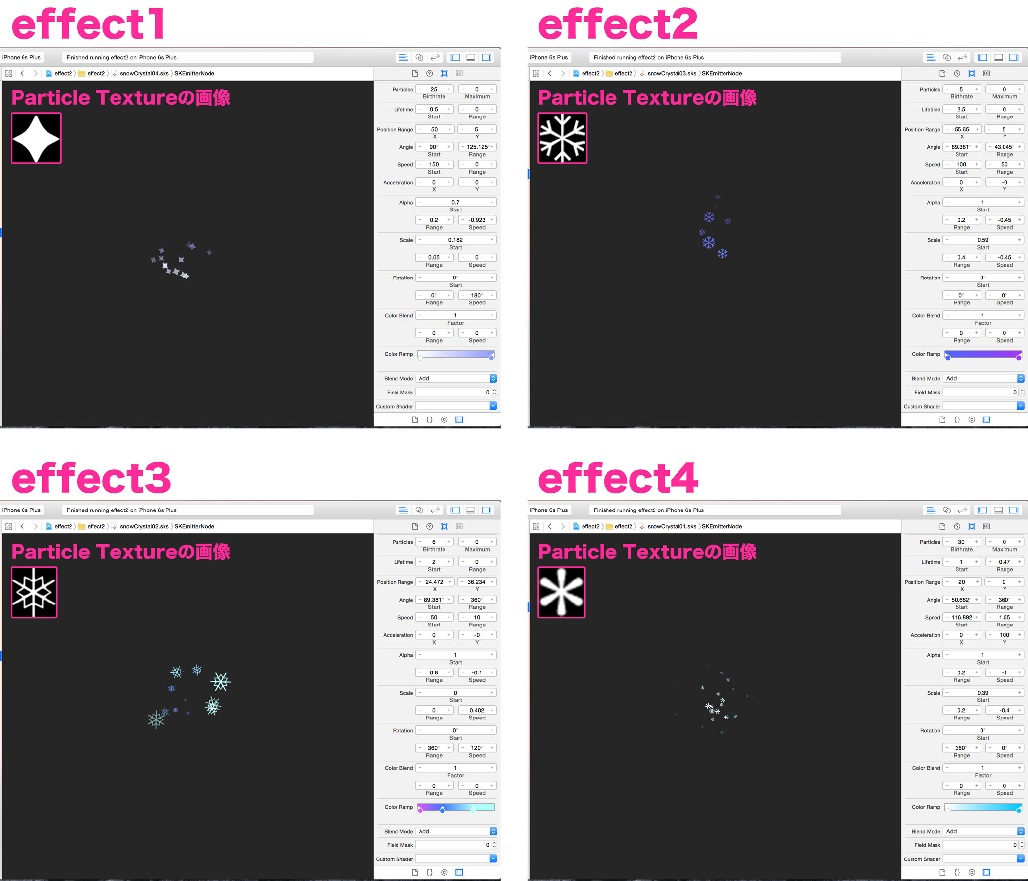 【SpriteKit】複数のParticle FileをSKActionを使って組み合わせて、変化に富んだエフェクトを作る #Xcode - Qiita
