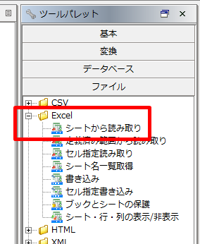 DataSpider × kintone連携 #kintone - Qiita