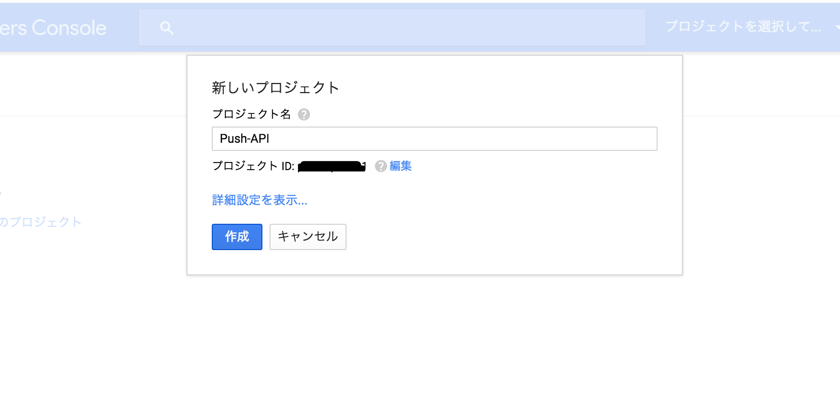 初めてのService Worker （Push API編） #JavaScript - Qiita