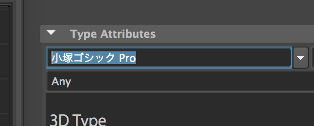Maya Typeツールでも愛が生まれた #Python - Qiita