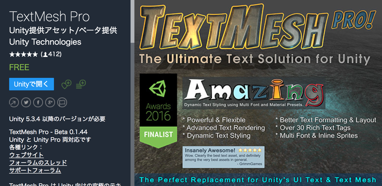 [Unity] TextMeshProで生成したテキストをDOTween(Pro)を使って動かす #Unity - Qiita