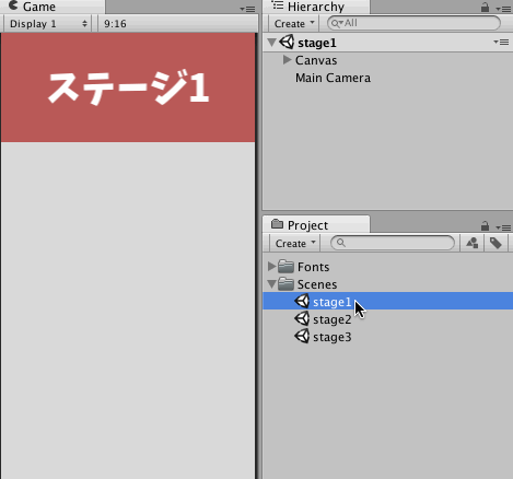 [Unity] Sceneの役割や使い方をざっくりまとめた #Unity - Qiita