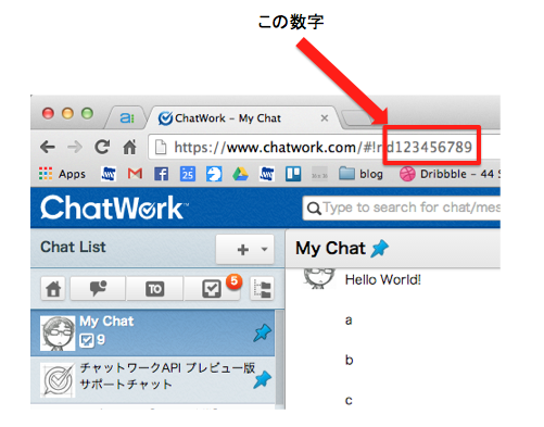30秒でChatwork APIを使ってマイチャットに投稿する方法 #Ruby - Qiita