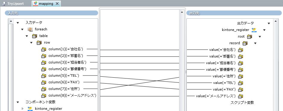 たったの1時間！エクセルの顧客リストをkintoneに自動登録 featuring DataSpider #Excel - Qiita
