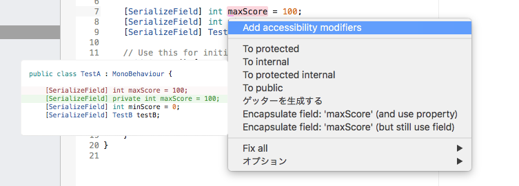 Unityの[SerializeField]について色々な疑問に答えてみる #C# - Qiita
