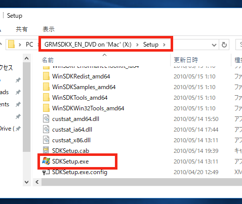 Windows 10にWindows SDK 7.1をインストールする方法 #Windows10 - Qiita