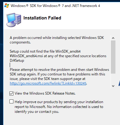 Windows 10にWindows SDK 7.1をインストールする方法 #Windows10 - Qiita
