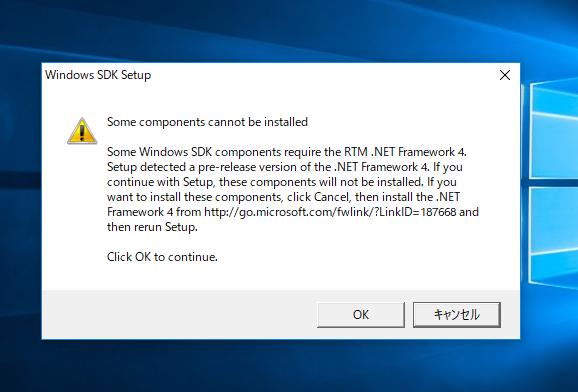 Windows 10にWindows SDK 7.1をインストールする方法 #Windows10 - Qiita