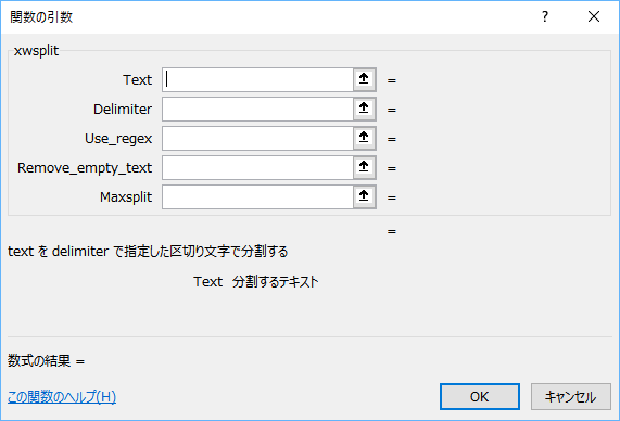 ExcelにPythonが搭載？その後 - xlwings を使おう #VBA - Qiita