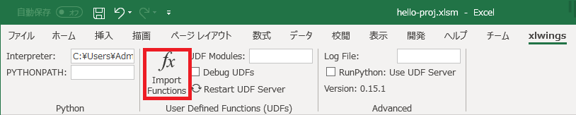 ExcelにPythonが搭載？その後 - xlwings を使おう #VBA - Qiita