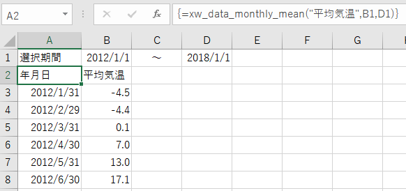 ExcelにPythonが搭載？その後 - xlwings を使おう #VBA - Qiita