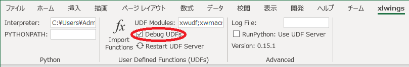 ExcelにPythonが搭載？その後 - xlwings を使おう #VBA - Qiita