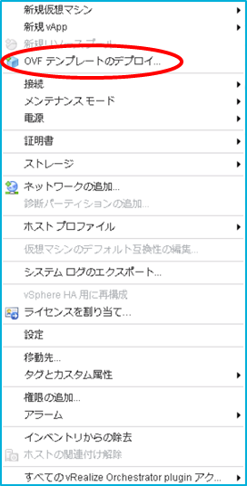 【VMware@SoftLayer】vRealize Log Insight編 #ibmcloud - Qiita