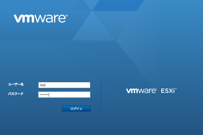 VMware vCenter Server on IBM CloudのクラスターでEVC(Enhanced vMotion Compatibility)モードを変更してみた #ibmcloud ...
