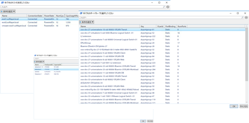 【VMware@SoftLayer】PowerCLIによるvMotion自動化編 #PowerShell - Qiita