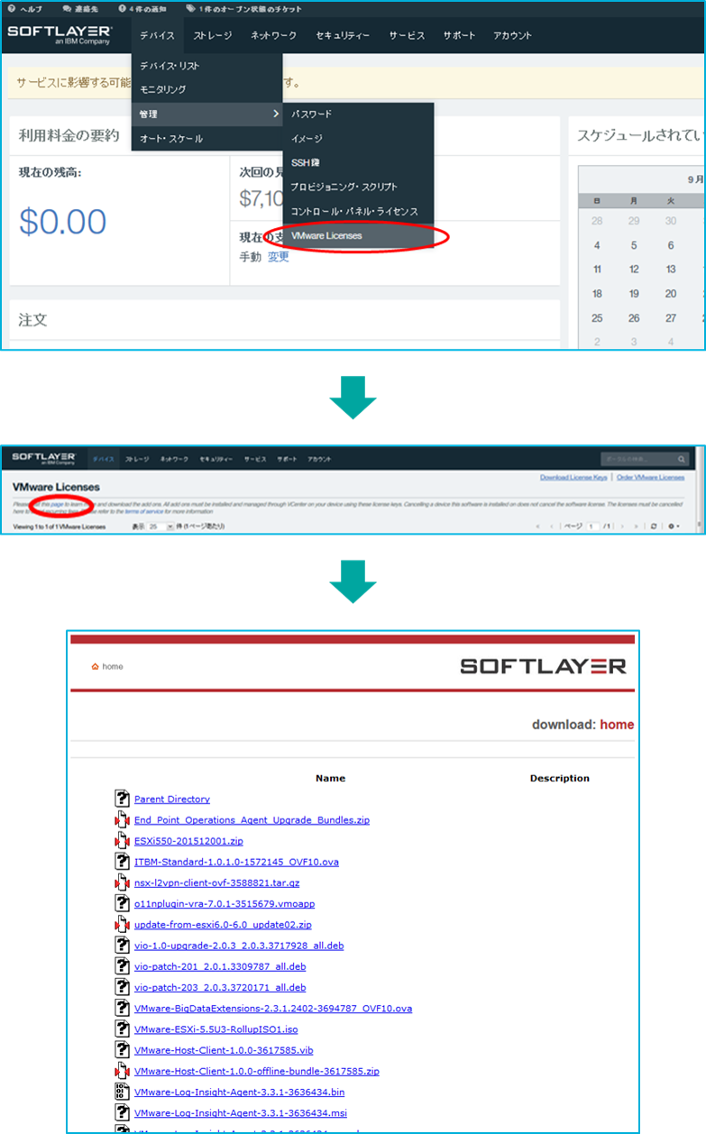 【VMware@SoftLayer】vRealize Log Insight編 #ibmcloud - Qiita